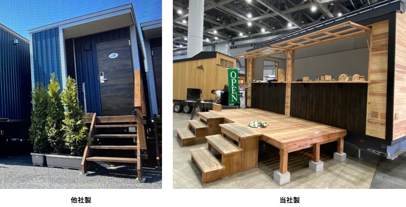 品質/設計思想 – 株式会社SR建築工房